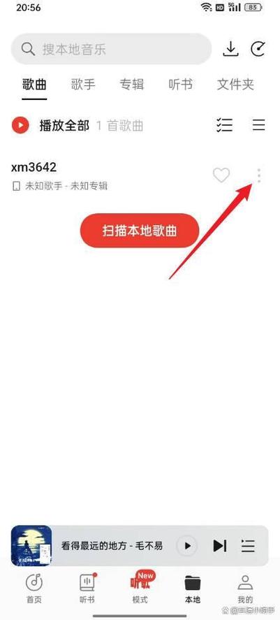 OPPO不支持本地视频作为铃声
