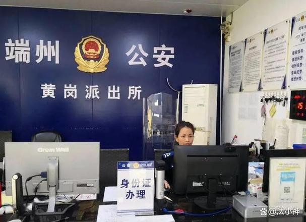 要找一个人可以通过派出所吗