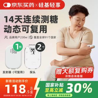 美颜相机好还是轻颜好图标