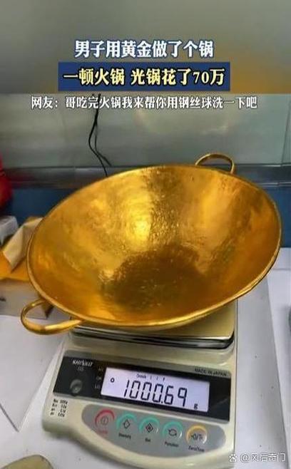 自己在家怎么熔化黄金