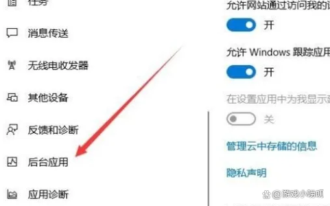 电脑加载慢怎么解决截图