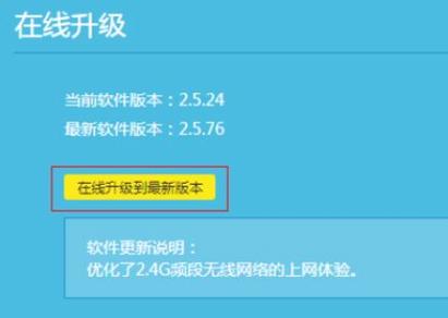 ipadwifi连不上密码错误图标