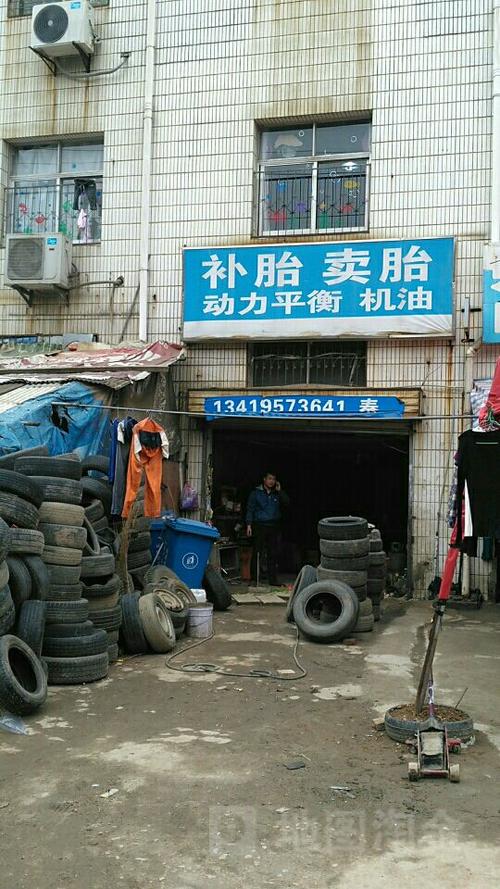 附近补轮胎店最近在哪24小时补胎图标