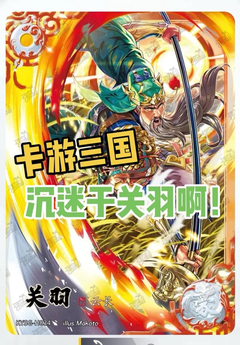 三国抽卡游戏破解版