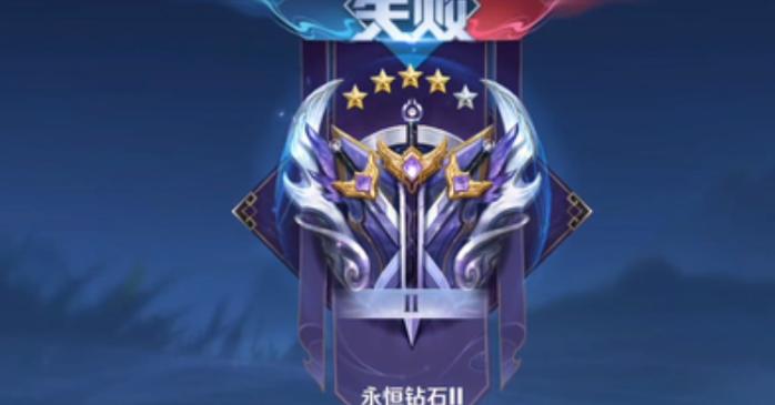钻石1新赛季掉什么段位图标