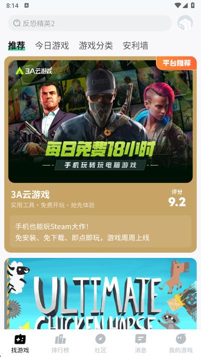 魔核官方下载图标