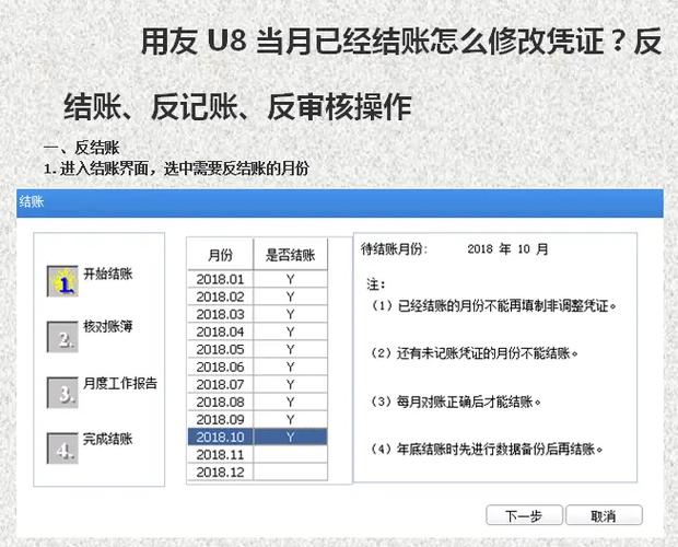 u8如何提现图标