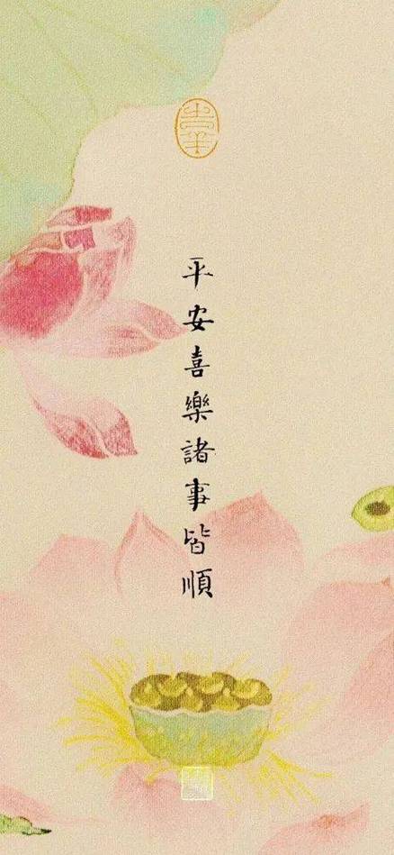 手机锁屏文字大全