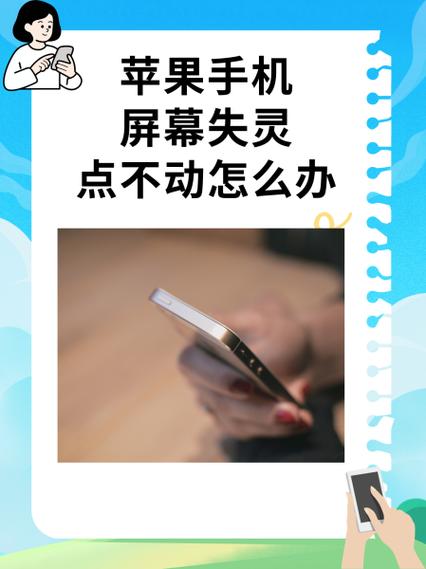 阳光下看不清屏幕怎么办图标