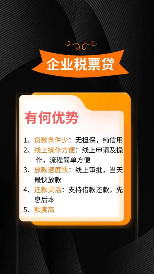 银行贷款怎么申请图标