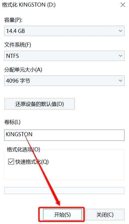 如何用u盘拷贝文件图标
