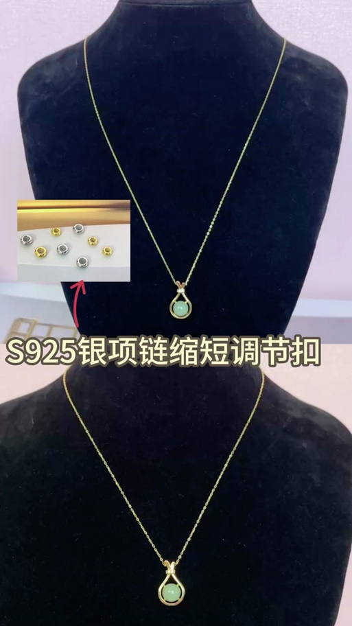 项链太长怎么缩短图标