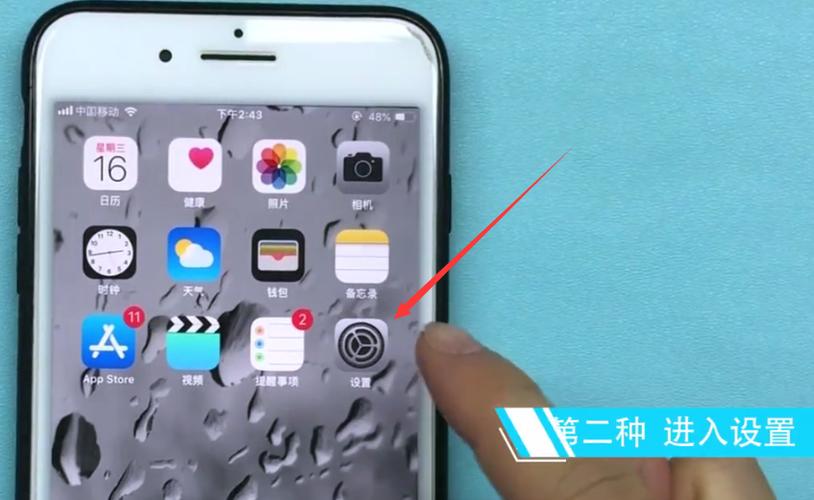 苹果7plus的屏幕截图功能图标