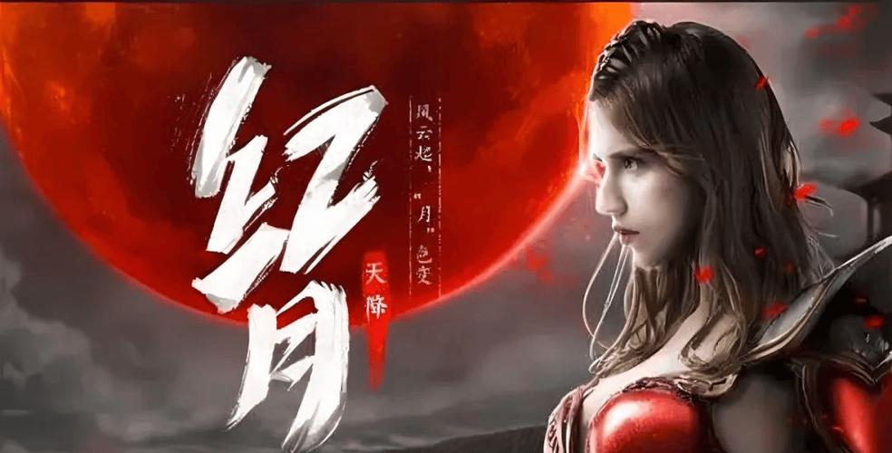 红月解说虚无世界模组生存截图