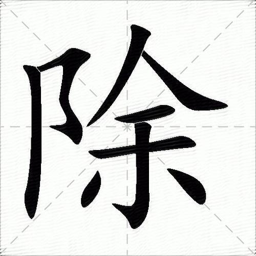 去掉图片上的字缩略图