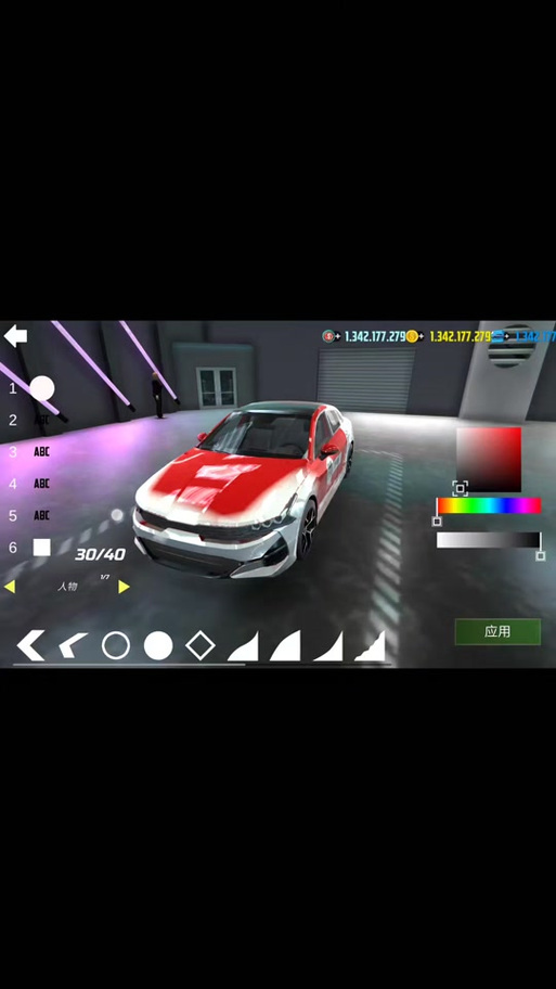 汽车模拟器二缩略图