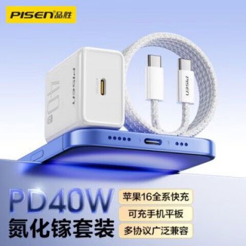 充电器蓝色灯是怎么回事图标