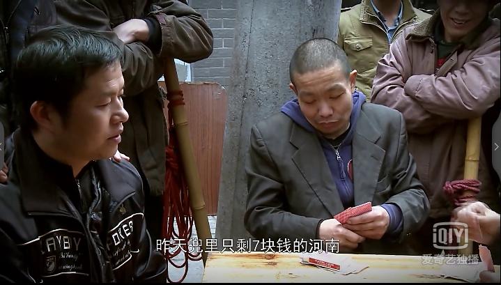 棒棒河南简介图标