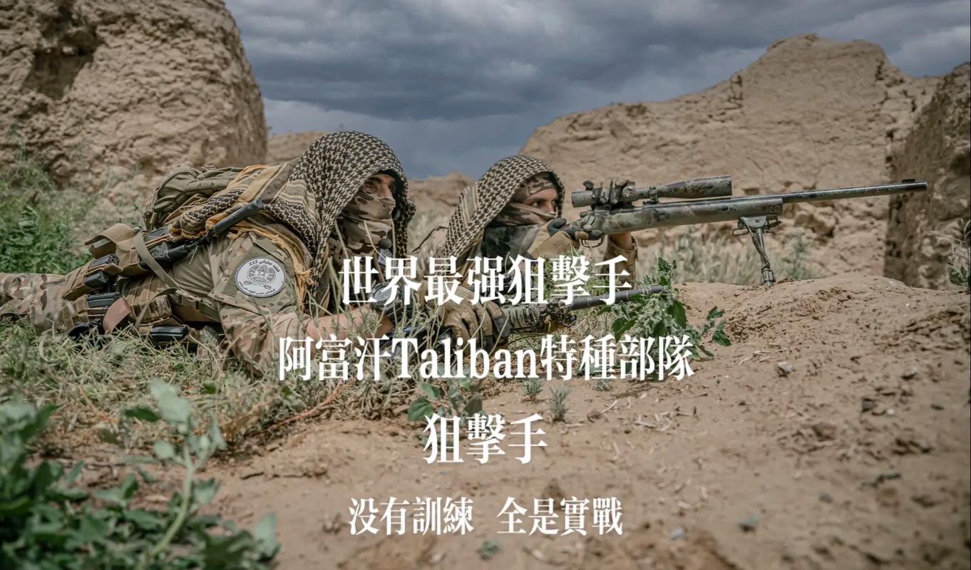 全世界最厉害的狙击枪图标