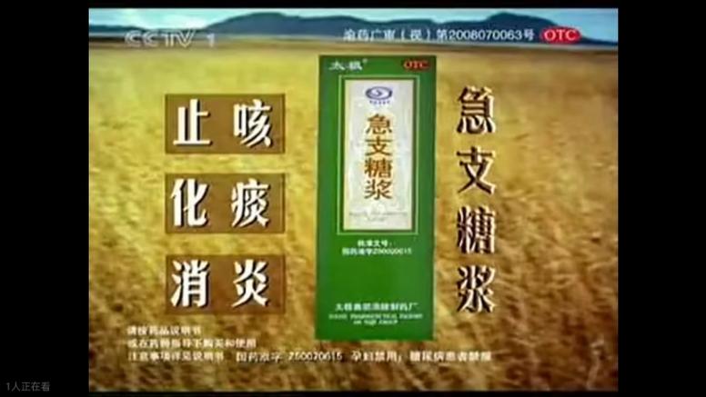 太极去广告模块