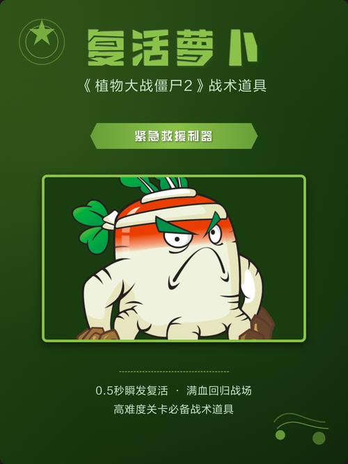 怎么恢复僵尸村民图标
