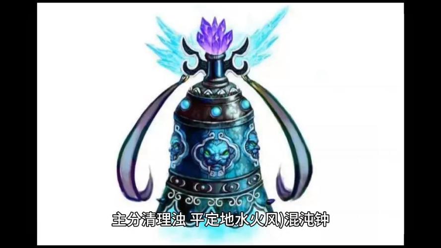 洪荒我清理煞气,成就诸天万道图标