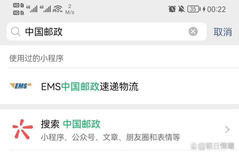 邮政地址错了怎么修改地址图标