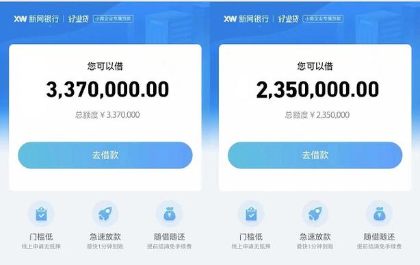 货上钱最新版