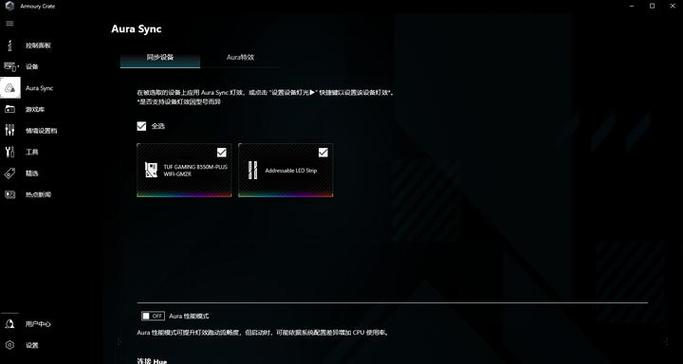 华硕天选奥创中心打不开怎么办图标