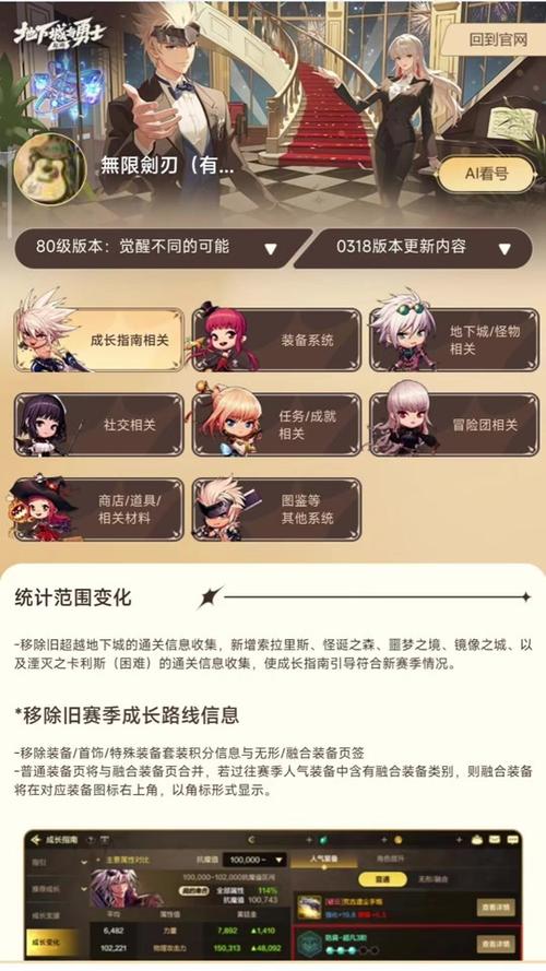 没有二觉任务图标