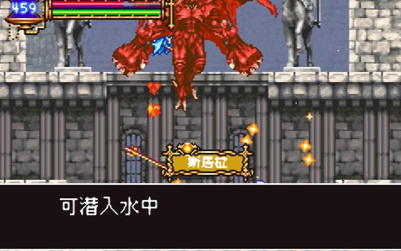 恶魔城晓月圆舞曲修改版图标