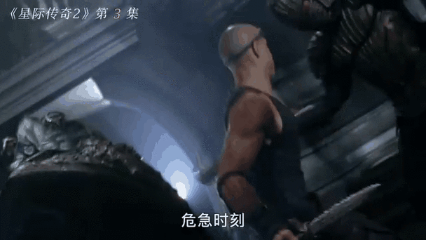 星际传奇烈焰星图标