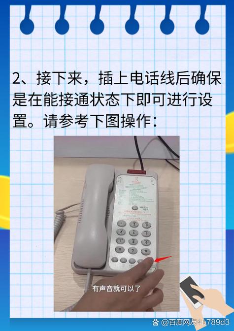 拨号码按键怎么样发出声音