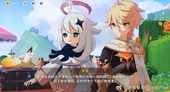 原神让别人进自己的世界会怎么样图标