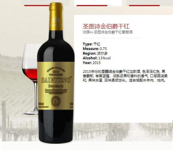furche红酒官网图标