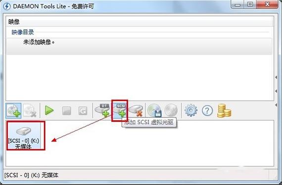 虚拟光驱哪个最好用图标