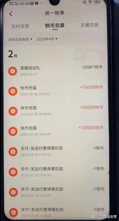 快币是什么意思图标