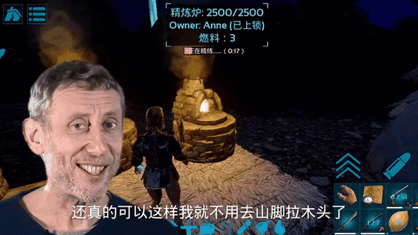 方舟生存进化tab打不开截图