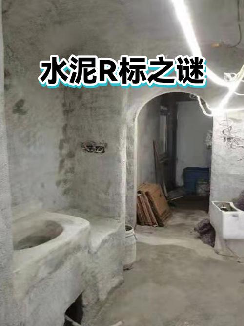 R是什么含义图标