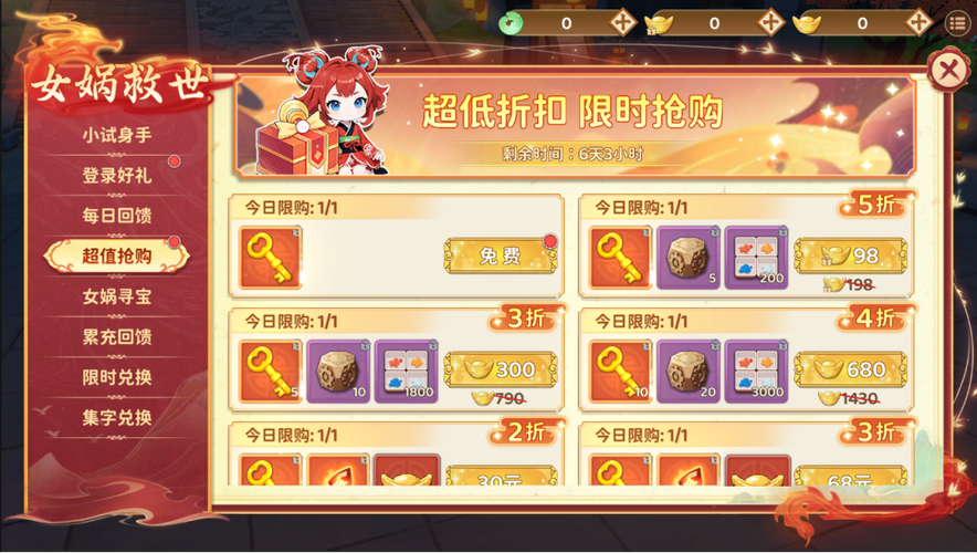 狩猎寻宝礼包码图标