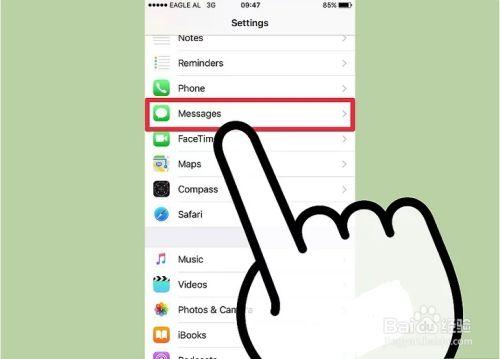 打开彩信图标