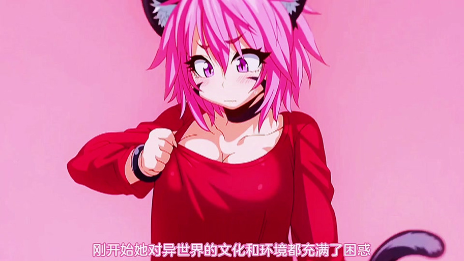 《兽娘系统》免费观看图标
