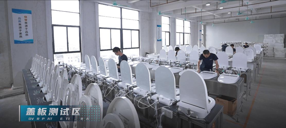 广东卫浴生产基地图标