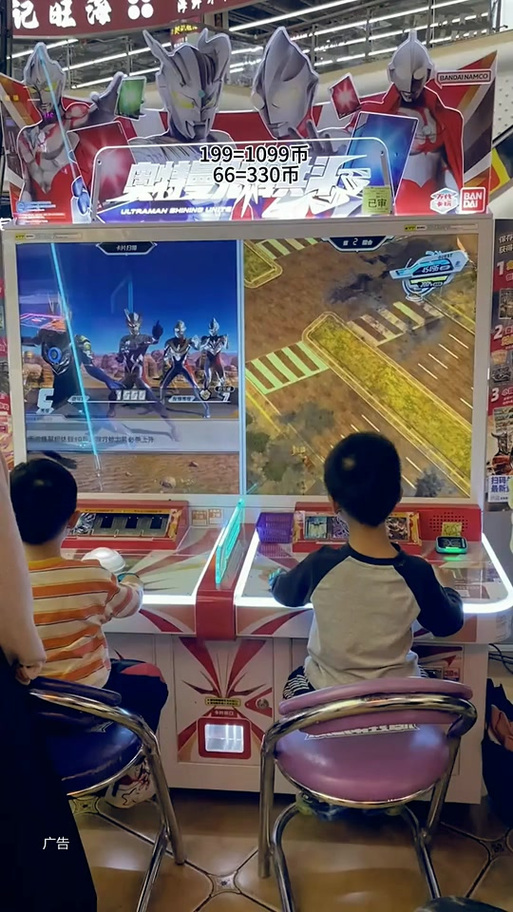 疯狂的幻想娱乐图标