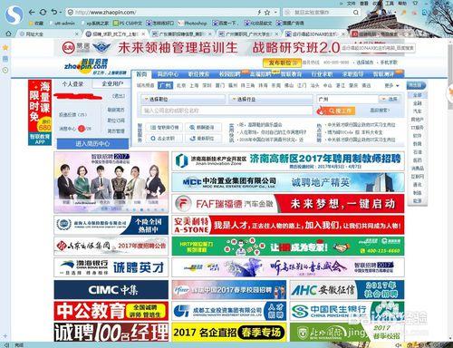 wegame打不开网页也打不开图标
