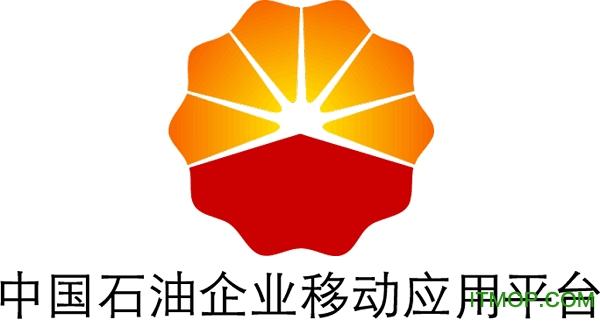 中国石油下载安装缩略图
