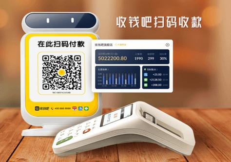 收付款二维码怎么弄图片图标