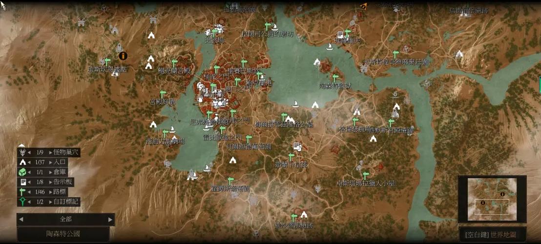 巫师2和巫师3地图比较图标