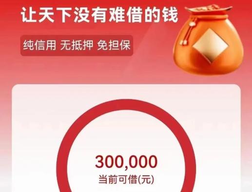 融e借一万一年利息多少截图