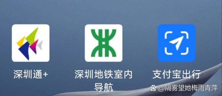 深圳通可以在广州地铁用吗图标
